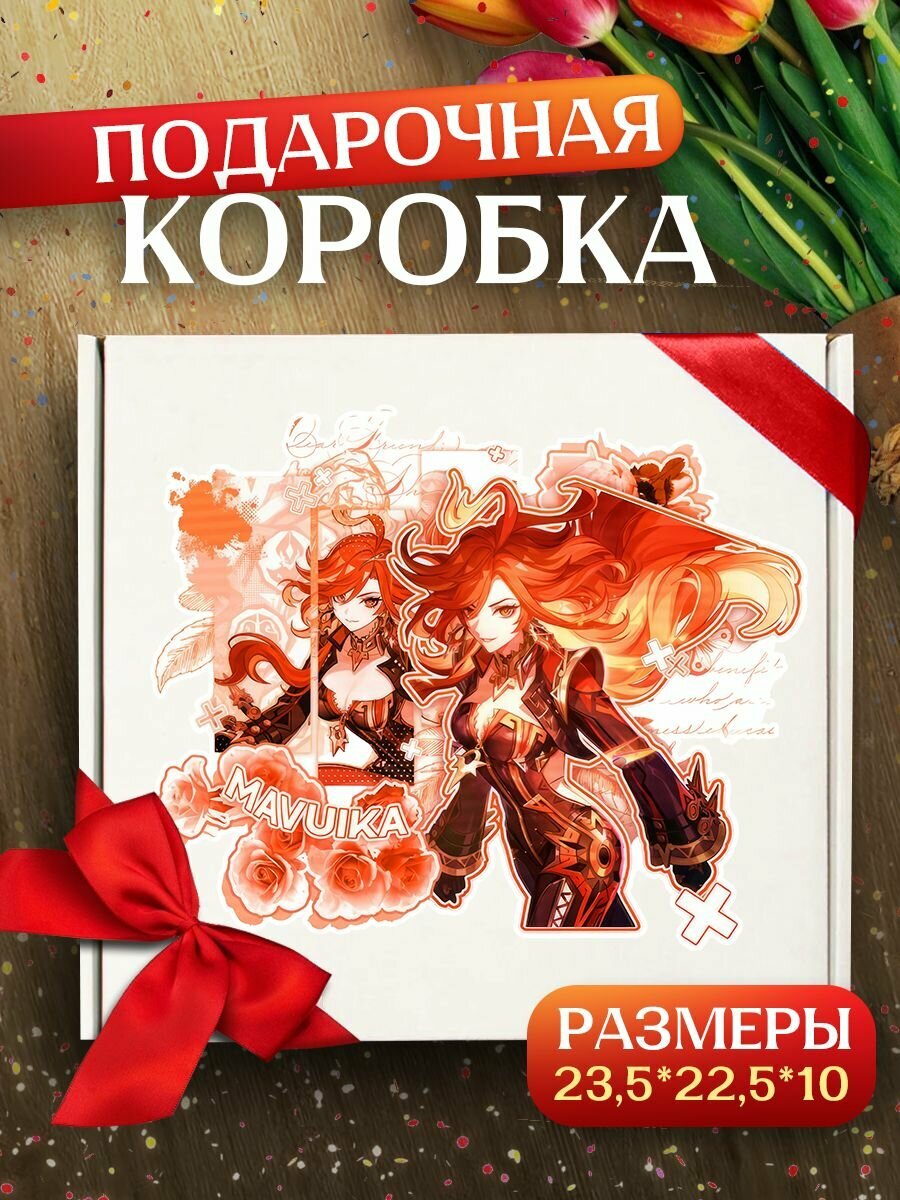 Коробка подарочная упаковка для подарка, картонная, упаковка для подарка