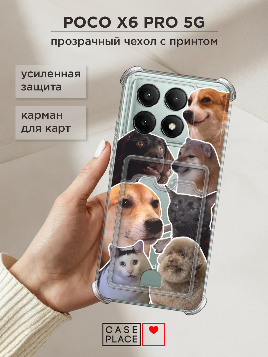 Чехол на Xiaomi POCO X6 PRO 5G (Поко X6 Про 5G) с картой и принтом Мемы