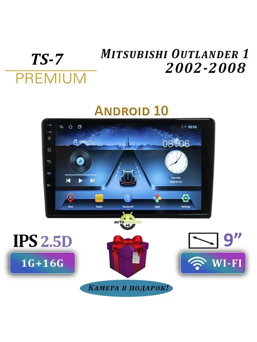 Магнитола TS7 Mitsubishi Outlander 1+16Gb, Bluetooth, FM/AM, GPS