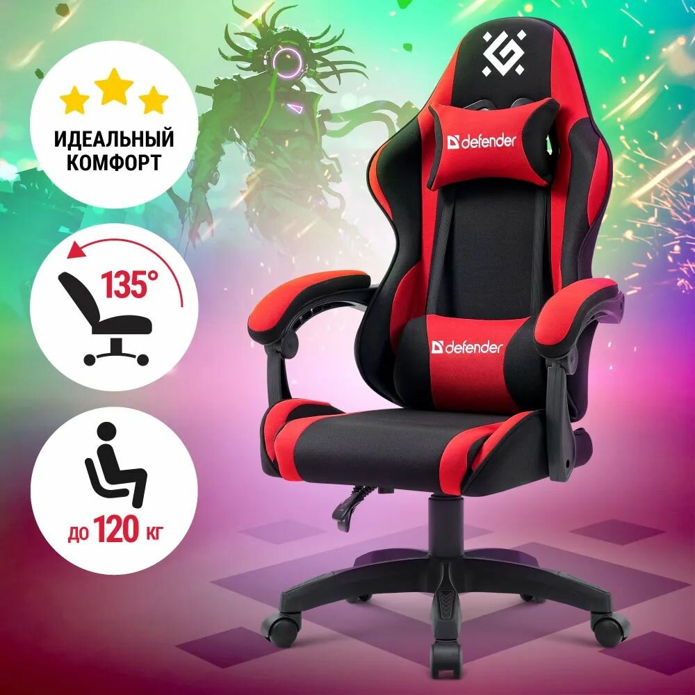 Игровое компьютерное кресло