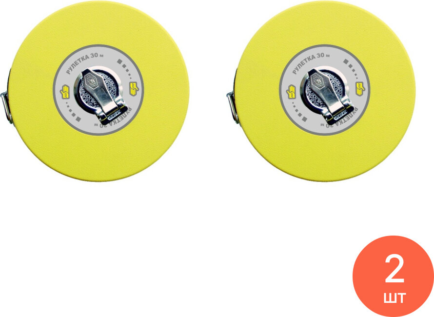 Измерительная рулетка 888 корпус из пластика, фиберглассовая лента, 30м / строительство и ремонт (комплект из 2 шт)