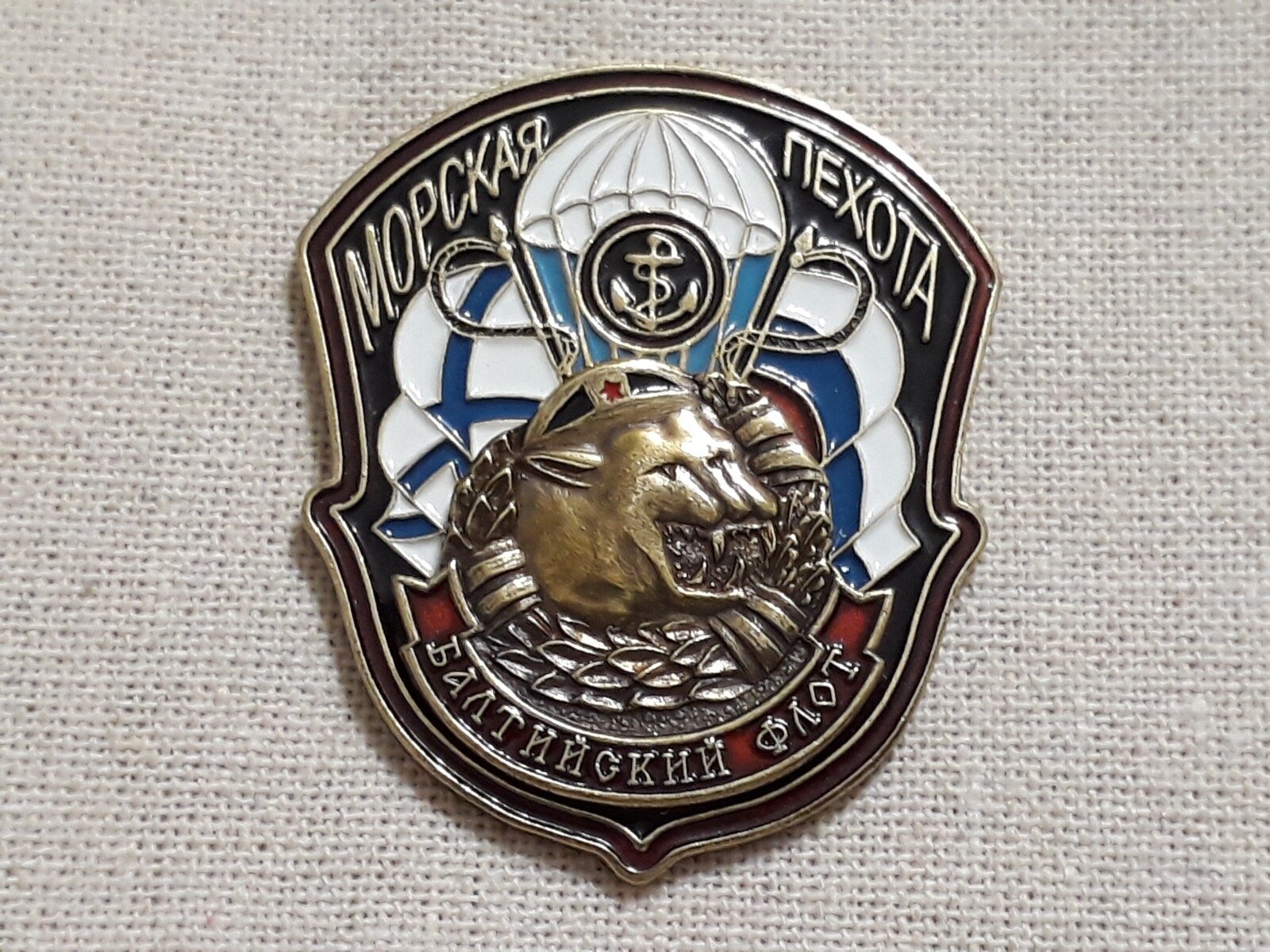 Тяжелый знак ВМФ Морская Пехота Балтийский флот