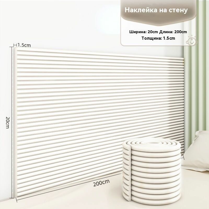 20cmx2m Самоклеящиеся 3D - панели для защиты от влаги и влаги от столкновений