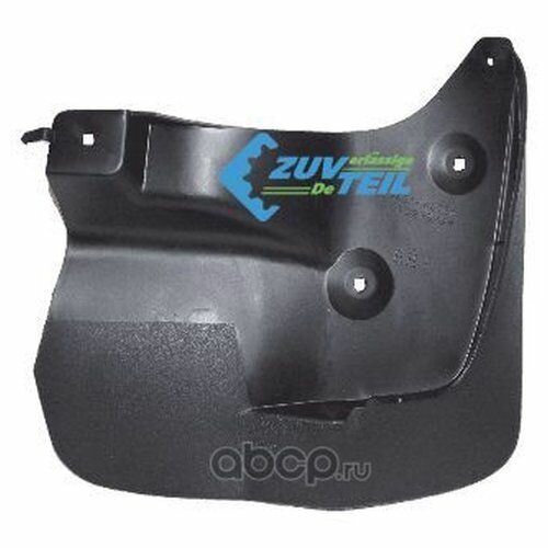 Брызговики ZUVTEIL BRZ1034