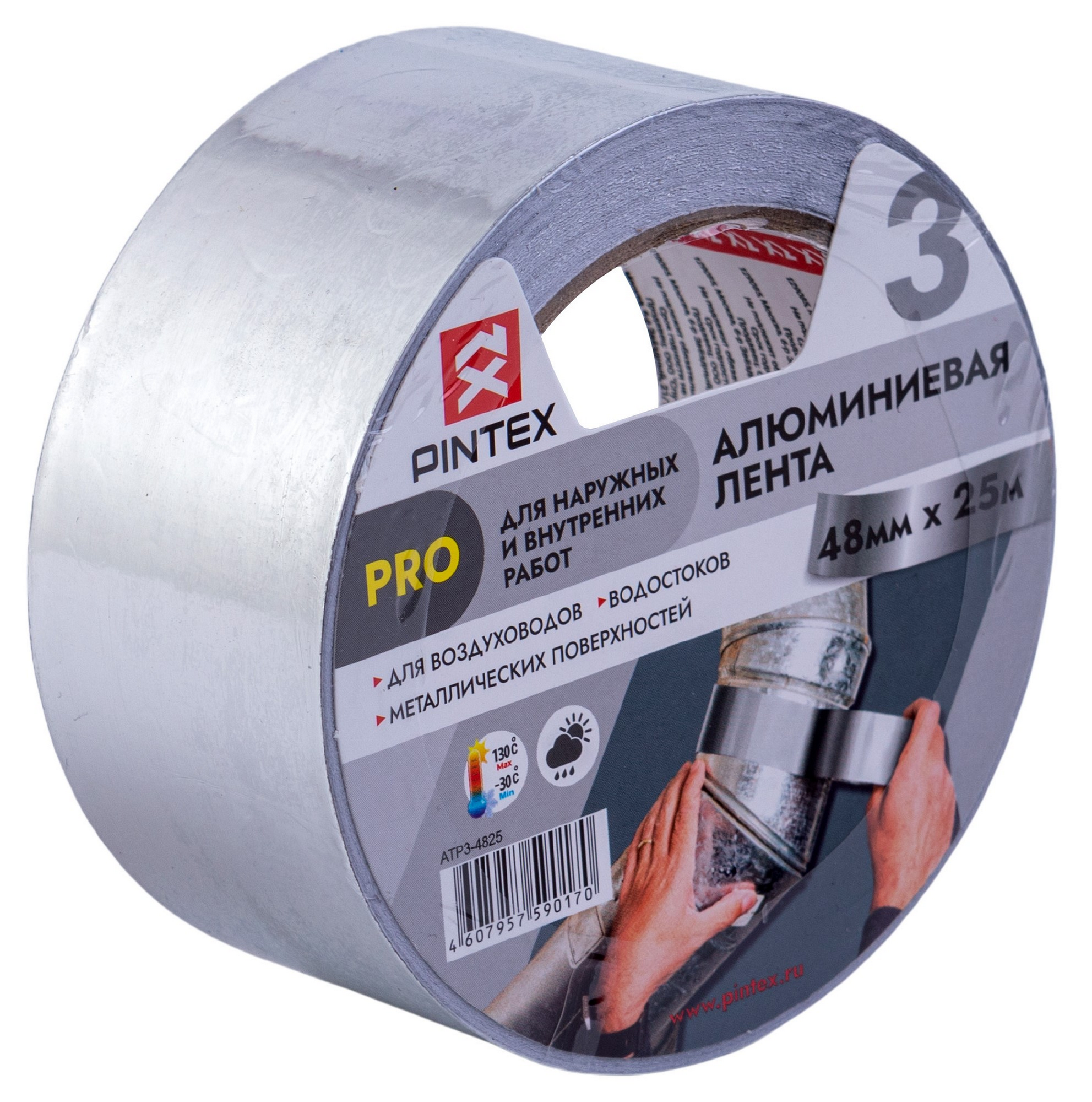 Лента Pintex 3 алюминиевая, 48ммх25м для усиления стыков и защиты от влаги и ультрафиолета