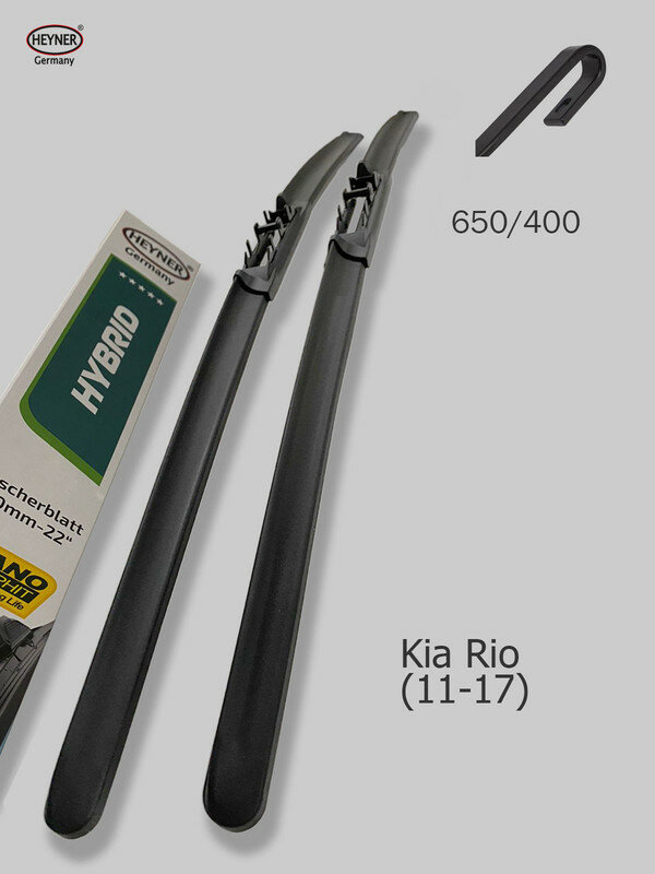 650 400мм. Дворники Щетки стеклоочистителя для Kia Rio Киа Рио (11-17)
