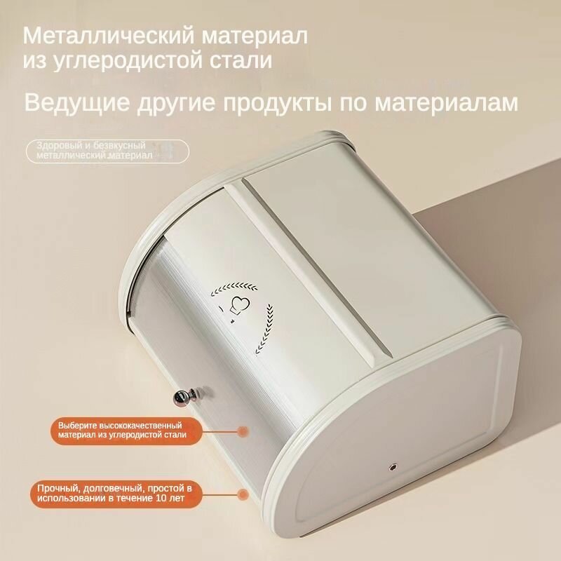 Хлебница — фото 1