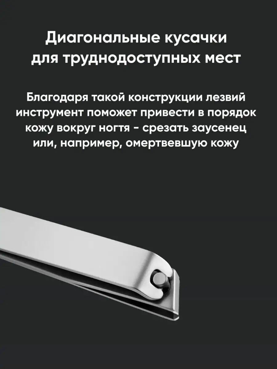 Набор для маникюра Xiaomi Nail Clipper Five Piece Set / косые кусачки для ногтей, прямые кусачки для ногтей, ножницы, пилочка, палочка для чистки ушей — фото 1
