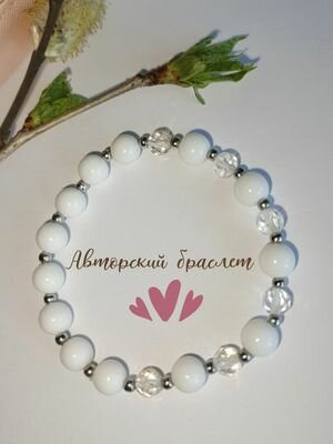 Эластичный браслет