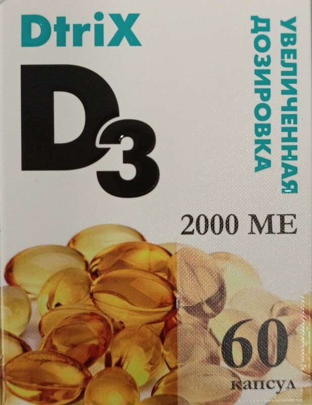 Витамин Д3 капс 2000МЕ 450мг №60 Клевер