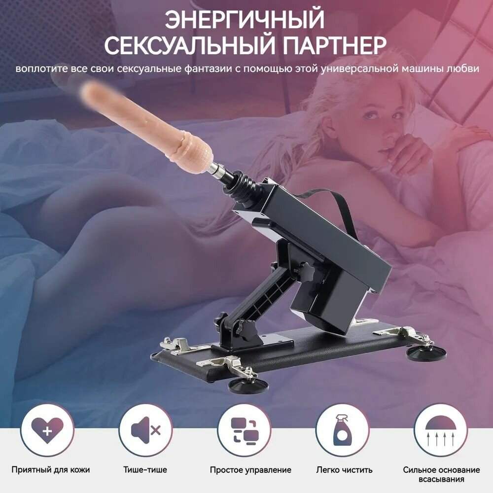 BDSM станок для секса