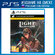 PS5 Wizard With a Gun (русские субтитры)