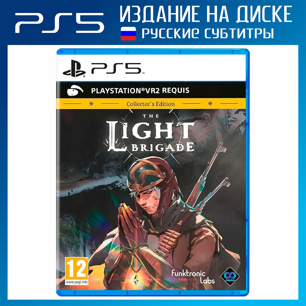 PS5 Wizard With a Gun (русские субтитры)