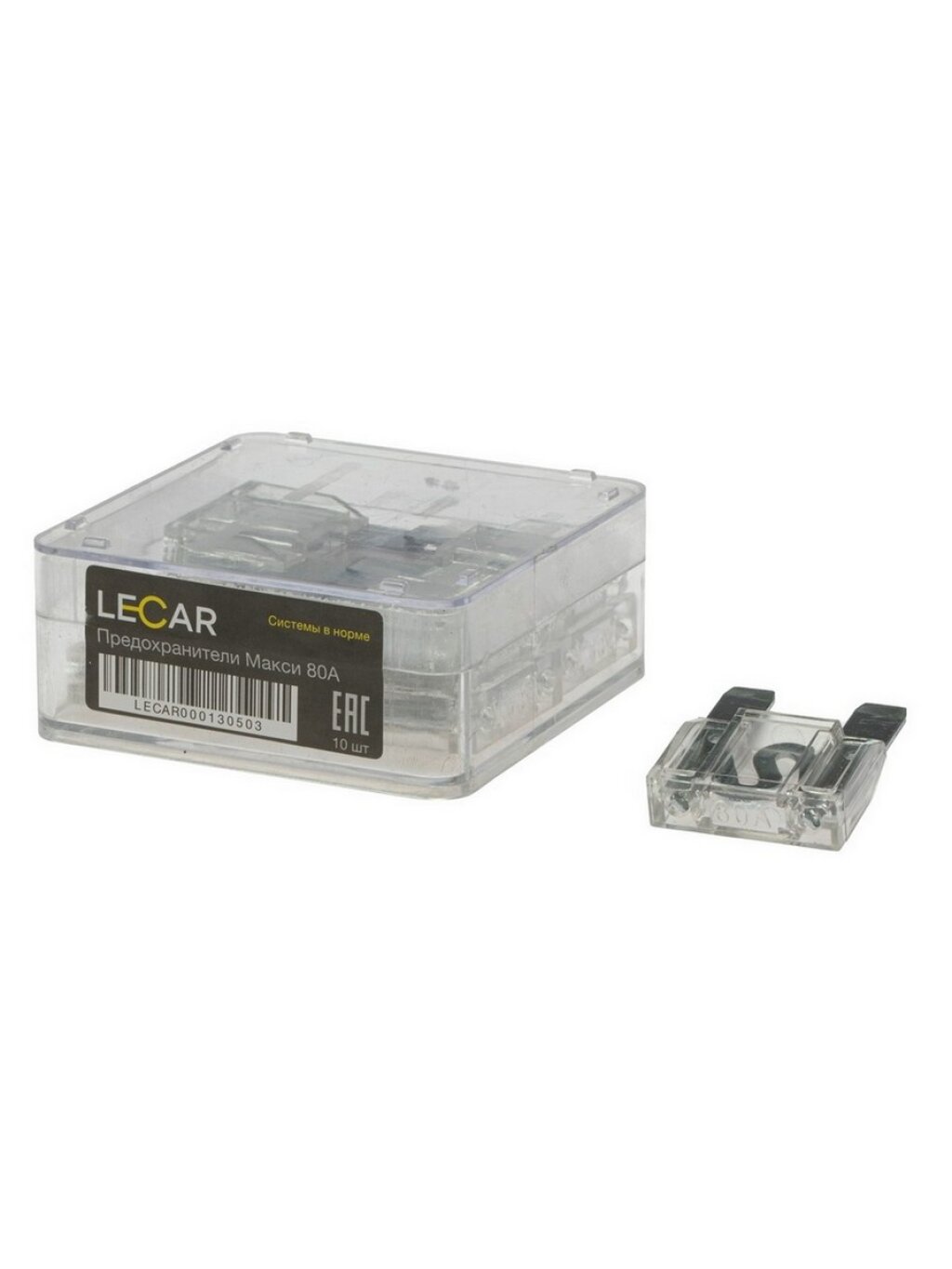 Предохранители флажковые Maxi 80А для а/м ВАЗ 2123/2170 LECAR 10 шт.