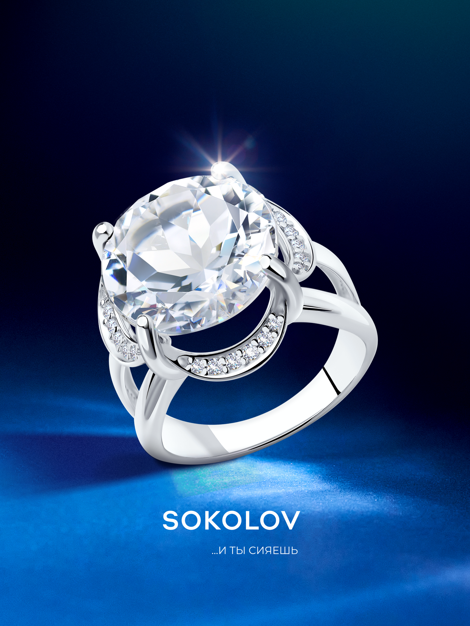 Кольцо, серебро, 925 проба, родирование, горный хрусталь