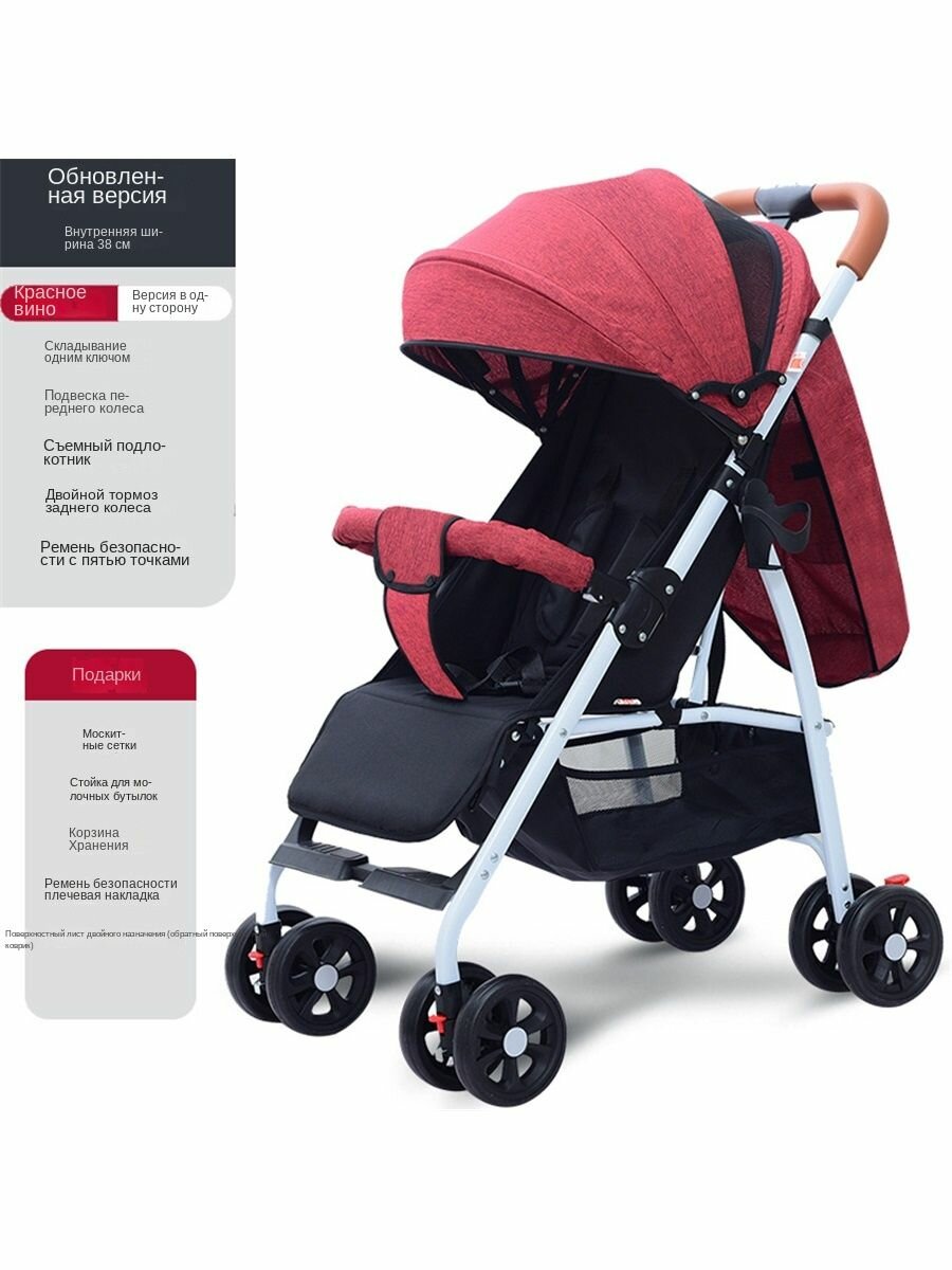 Коляска может сидеть или лежать на детской коляске