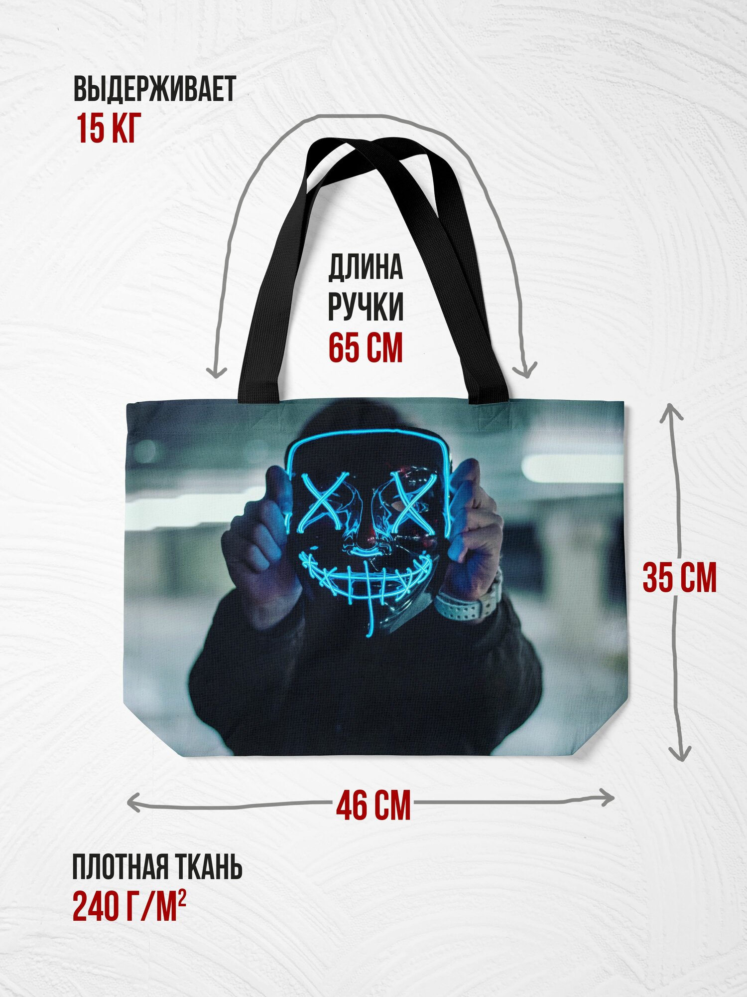 Сумка шоппер