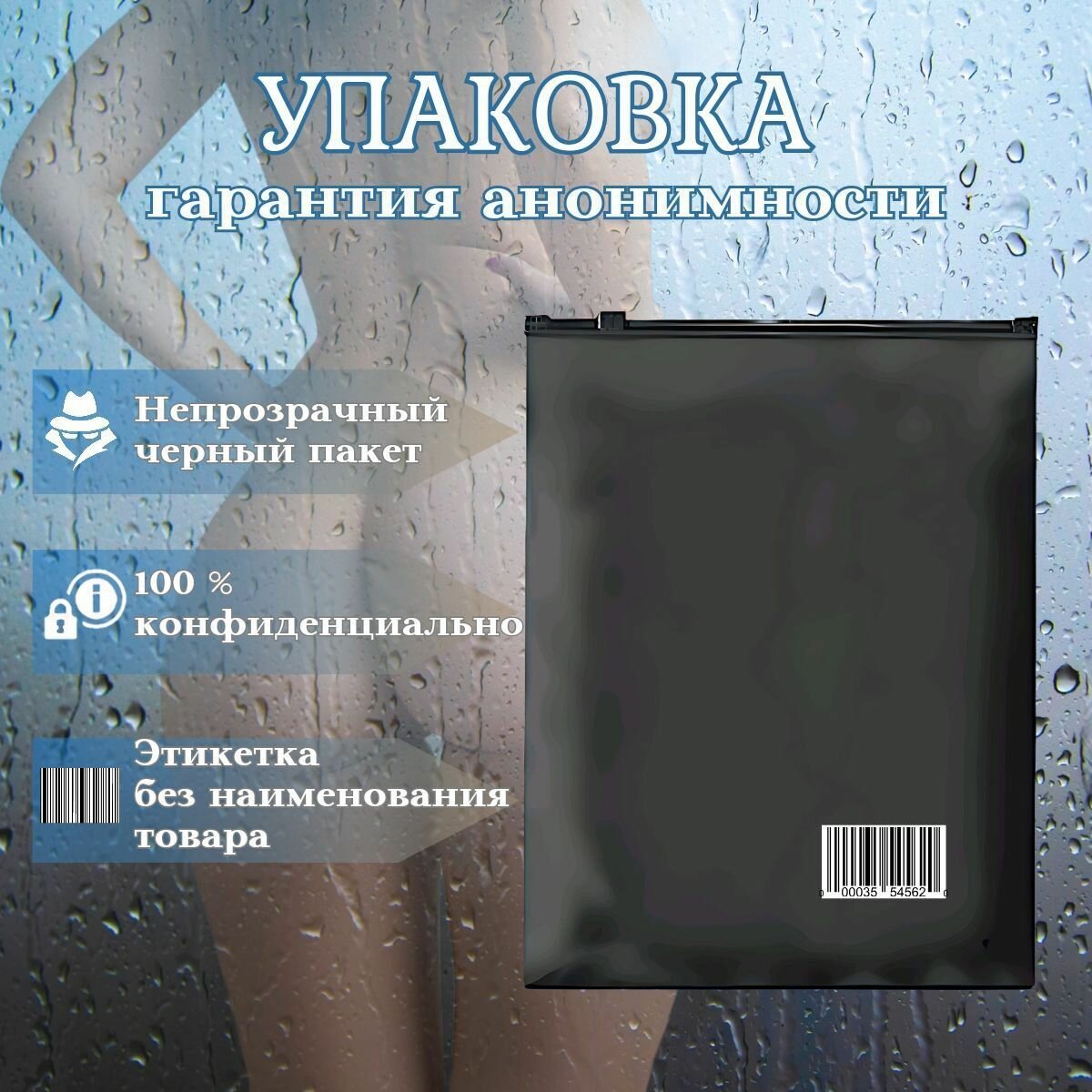 Анальный стимулятор