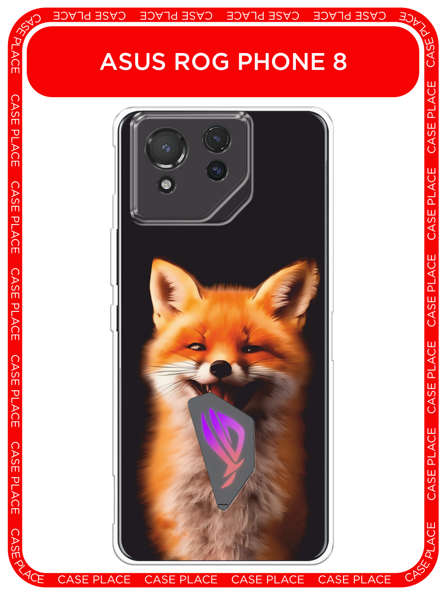 Чехол на Asus ROG Phone 8 / Асус Рог Фон 8 с принтом Весёлая лиса