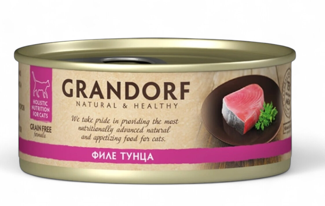 Корм для кошек влажный Grandorf / Грандорф для взрослых животных, кусочки тунца в собственном соку 70 грамм / консервы