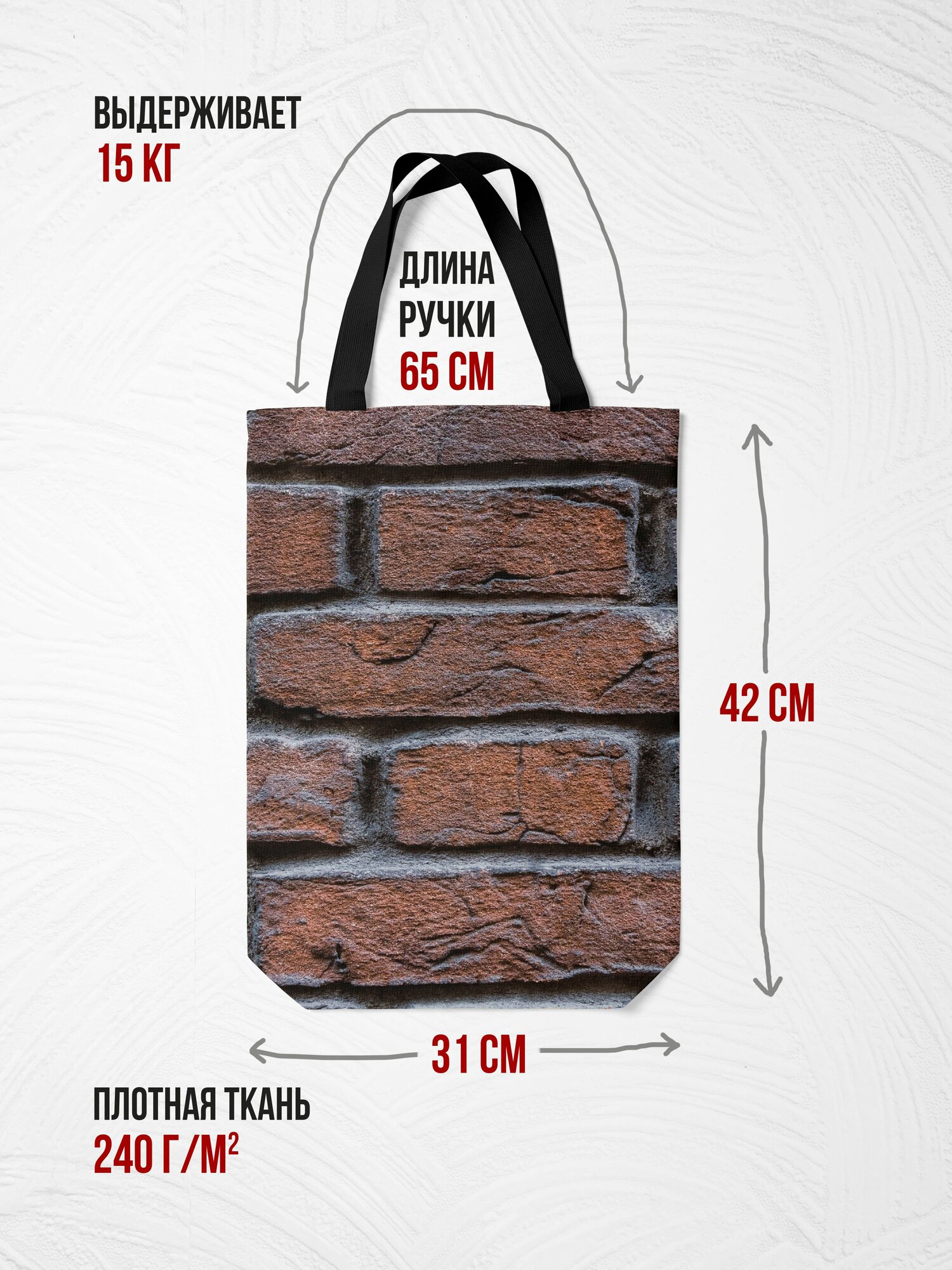 Сумка шоппер