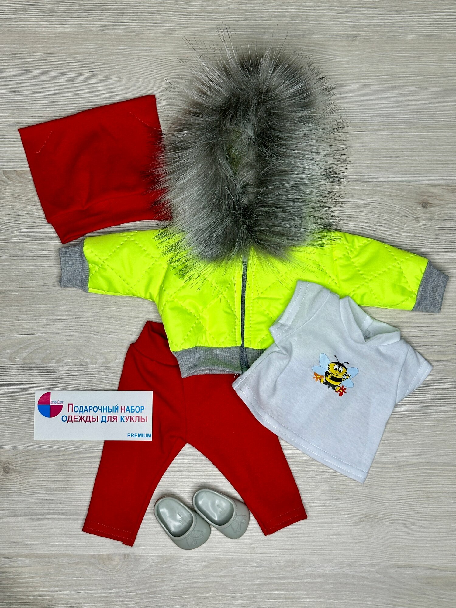 Набор обуви и одежды, с зимней курткой, для пупсов, рост 40-43см