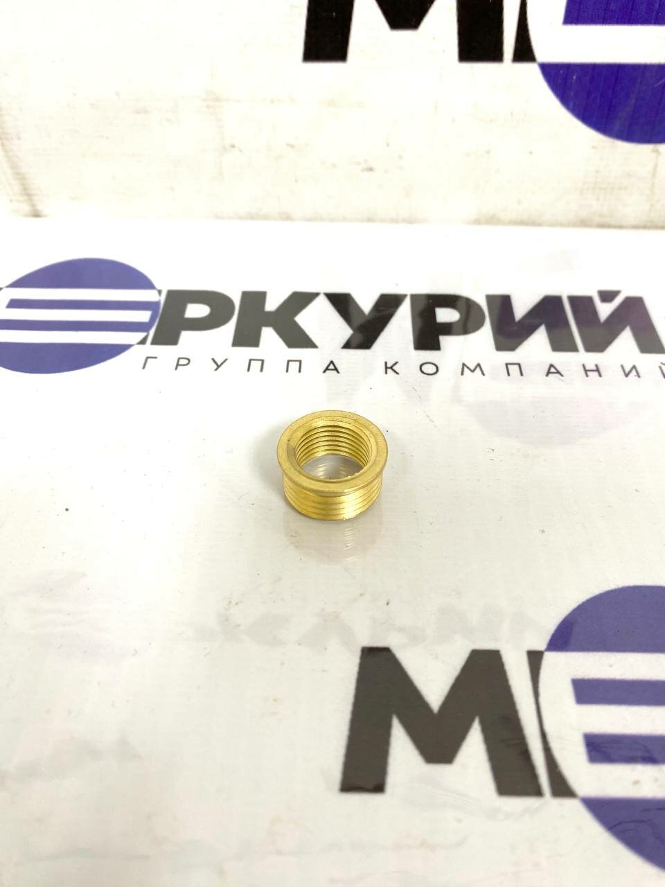 Ввертыш свечной (футорка) (под ремонт) короткая (латунная)