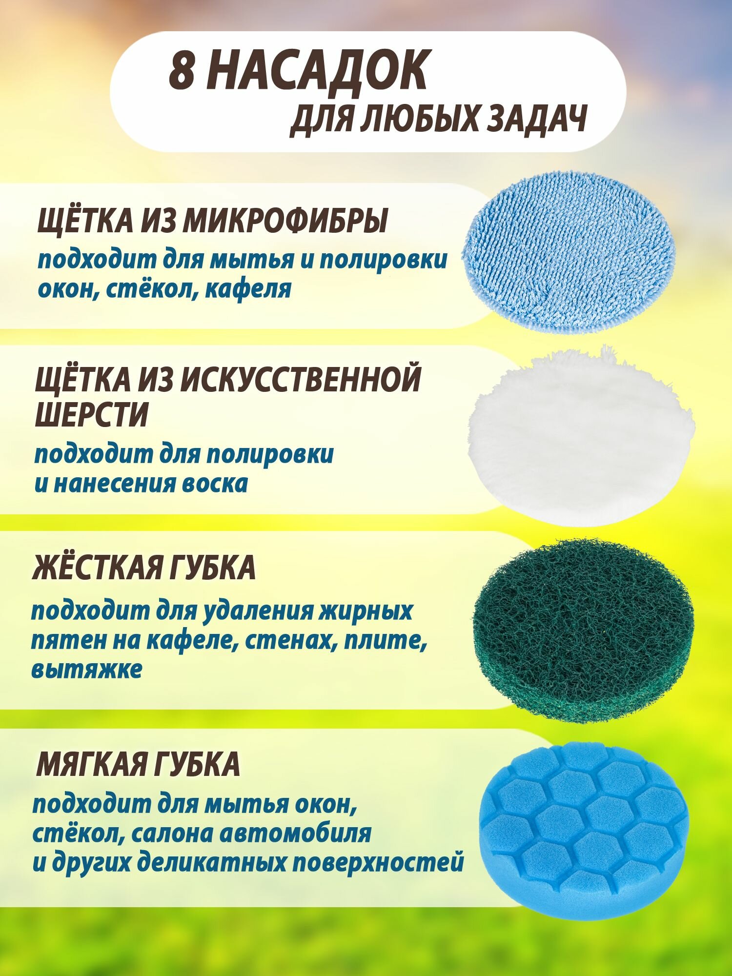 Щетка ручная26 — фото 1