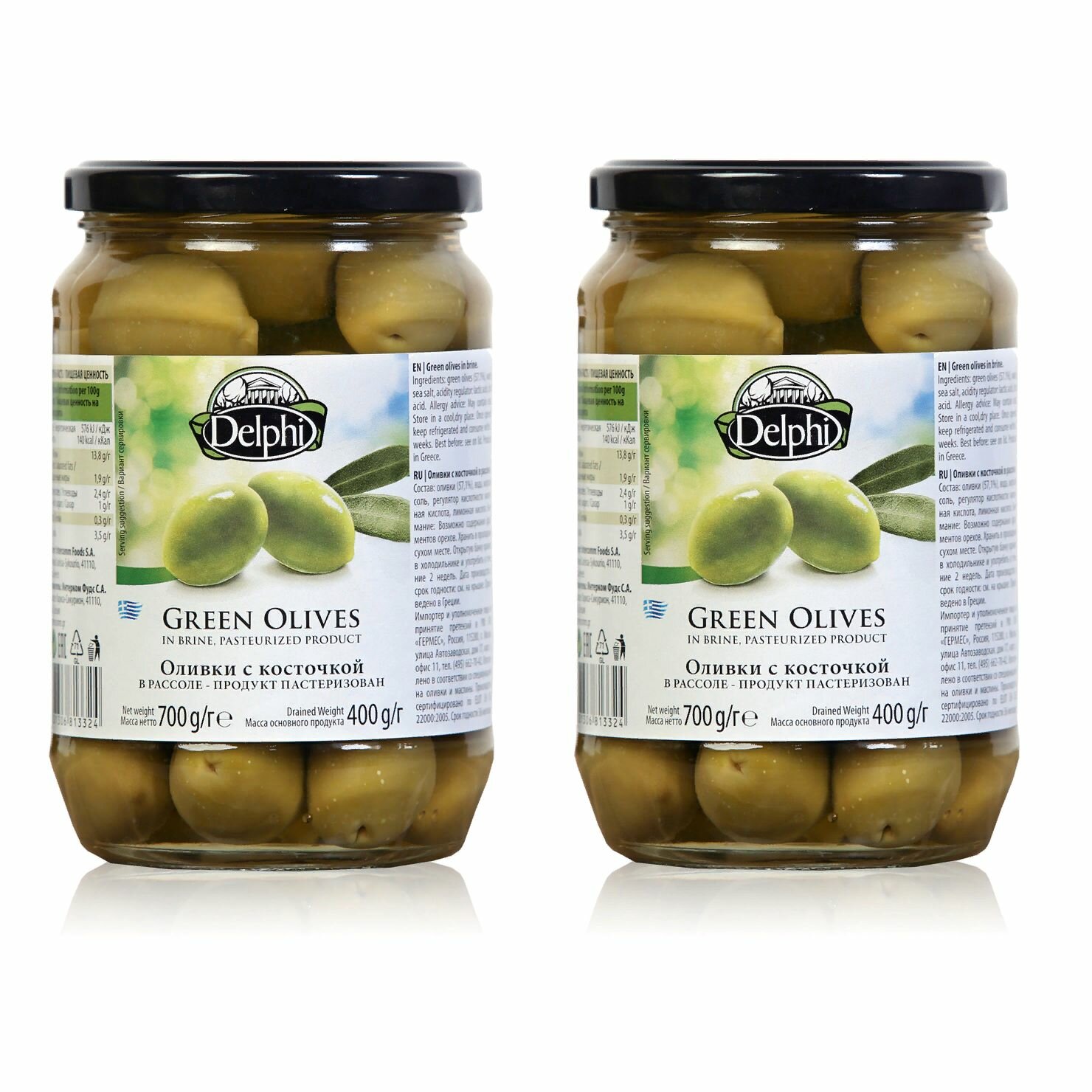 Delphi Food оливки с косточкой в рассоле 2 банки по 700 гр