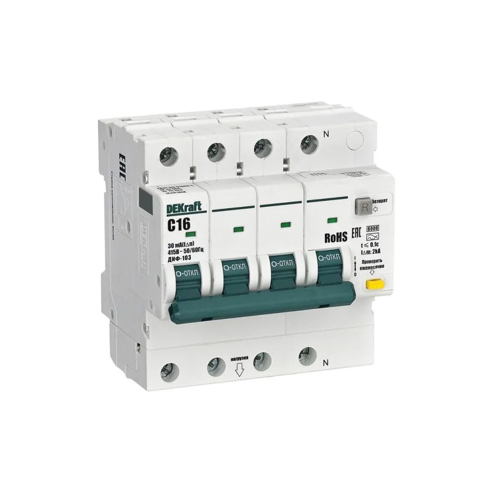 DEKraft Автоматический выключатель дифференциального тока (АВДТ) ДИФ-103, 3 P+N, 16 А, 30 мА, тип AC, хар-ка C, 6 кА 16401DEK