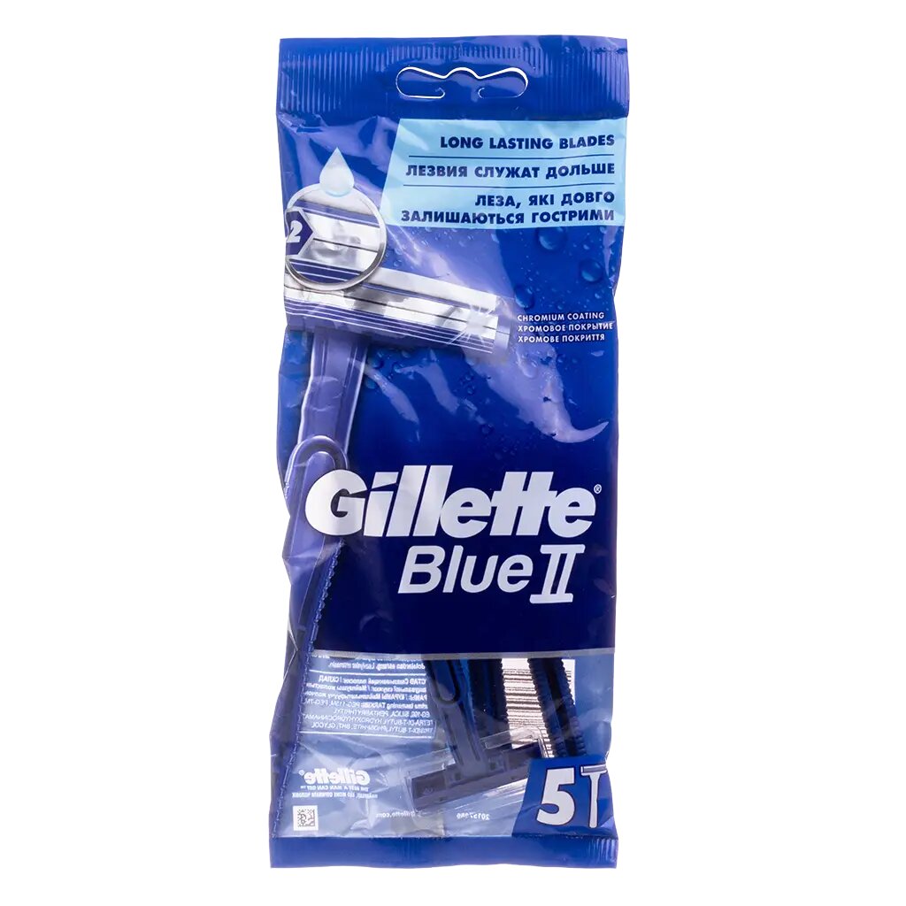Gillette Blue II Станок одноразовый 5 шт