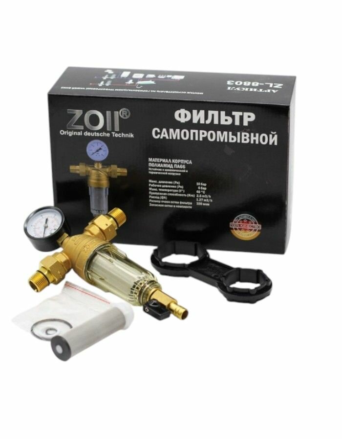 Фильтр для воды проточный ZOLL Zl-8803 для хол. воды с манометром 1/2