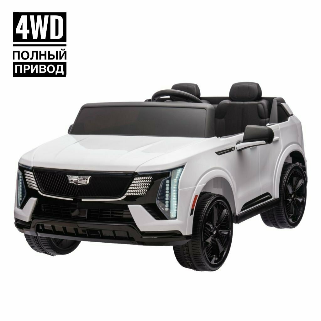 Детский электромобиль Cadillac Escalade HL688, 24V, 4WD, белый