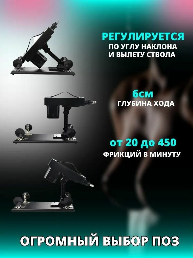 Секс-машина с фаллоимитатором автоматическая с присоской для мастурбации 18 , Товары для взрослых пар телескопическая реалистичная секс игрушка для интимных игр мужчин и женщин