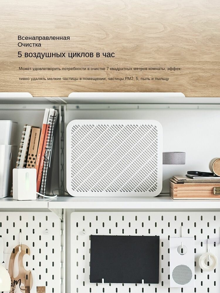 Очиститель воздуха IKEA Uppatvind — фото 1