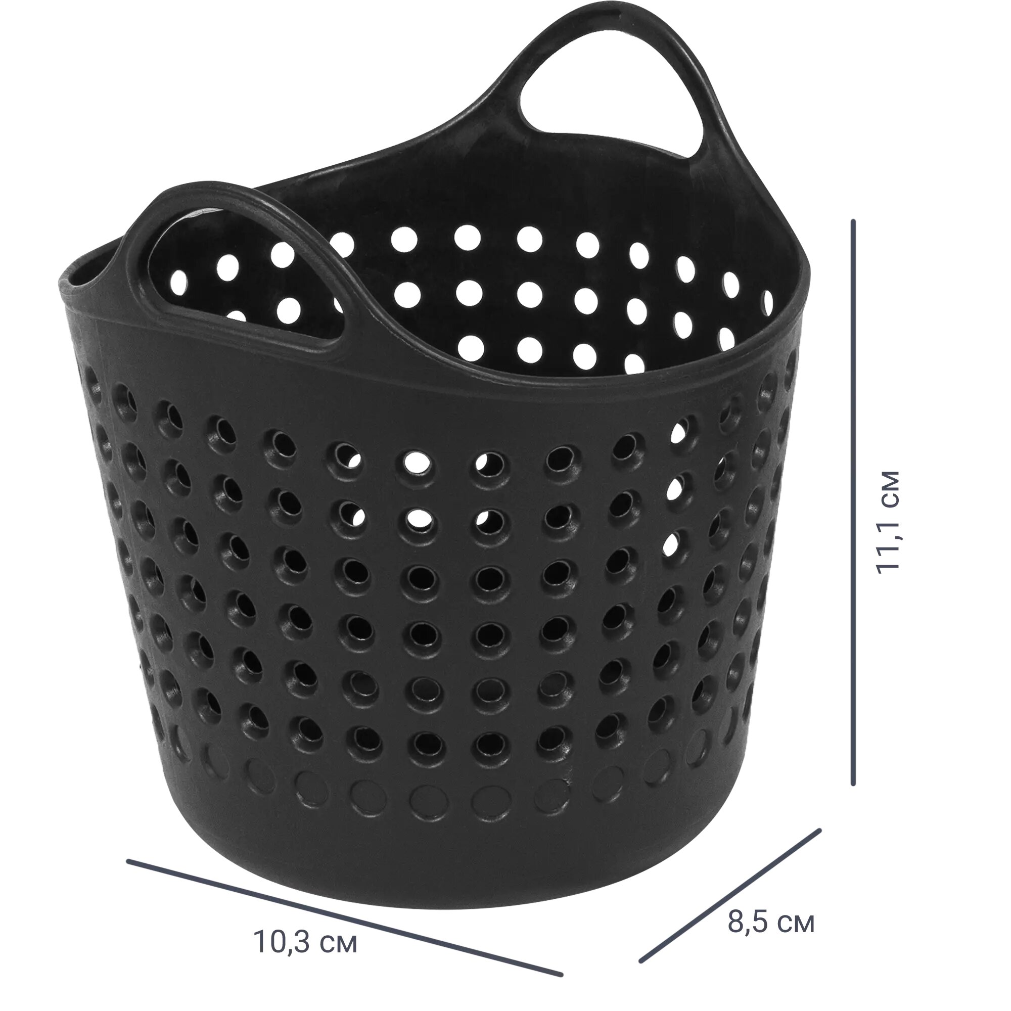 Пластиковая корзинка для мелочей 11x10x8.5 см цвет базальт компактная организация