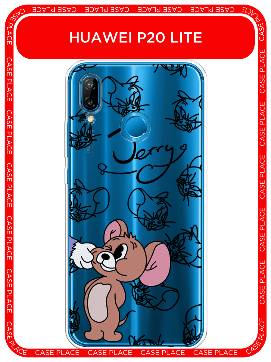 Чехол на Huawei P20 Lite/Nova 3e / Хуавей P20 Лайт/Нова 3е с принтом Щекастый Джерри, прозрачный