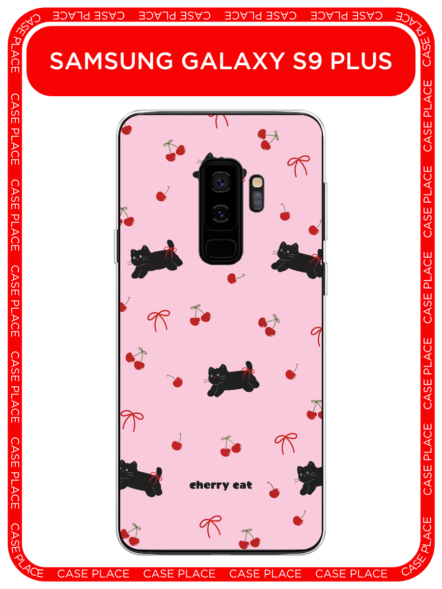 Чехол на Samsung Galaxy S9 + / Самсунг Галакси С9 Плюс с принтом cherry cat