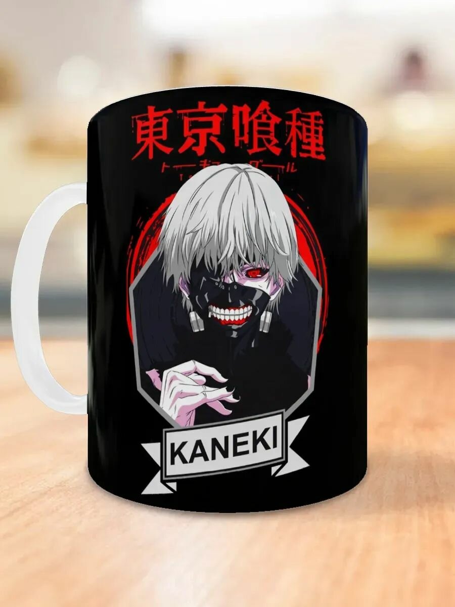 Кружка наклейки Токийский Гуль