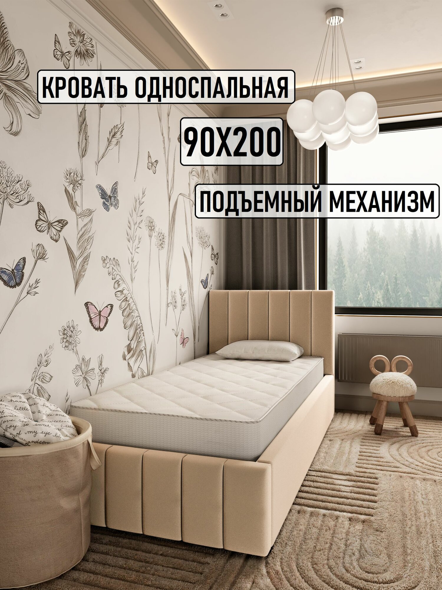 Микс Интерьер кровать Милан 90х200 с подъемным механизмом