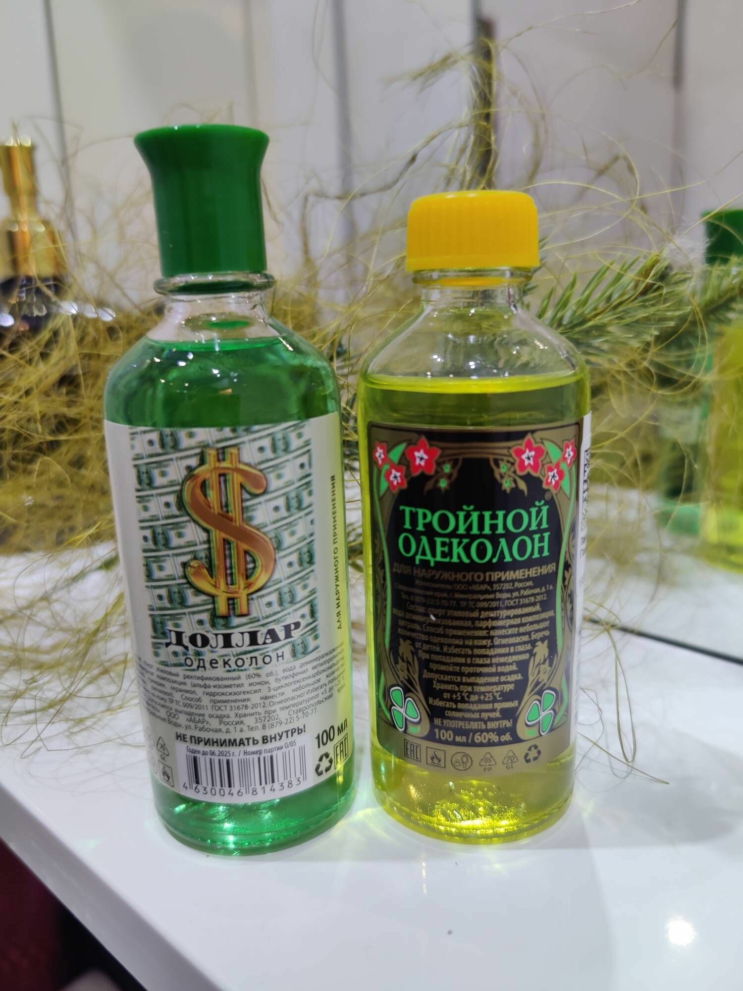 Комплект 97, Одеколон "Доллар"+ одеколон "Тройной"