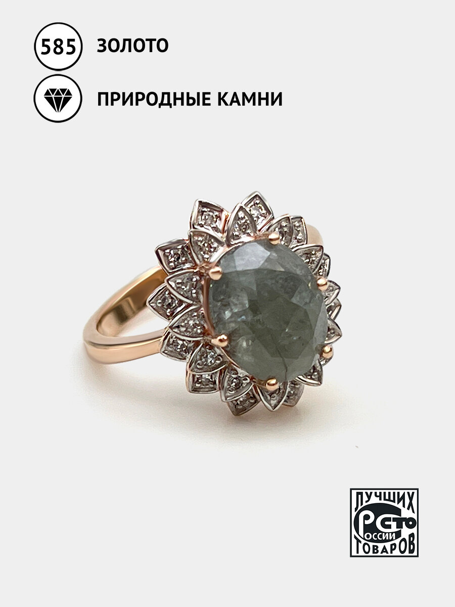 Перстень, красное золото, 585 проба, александрит, бриллиант