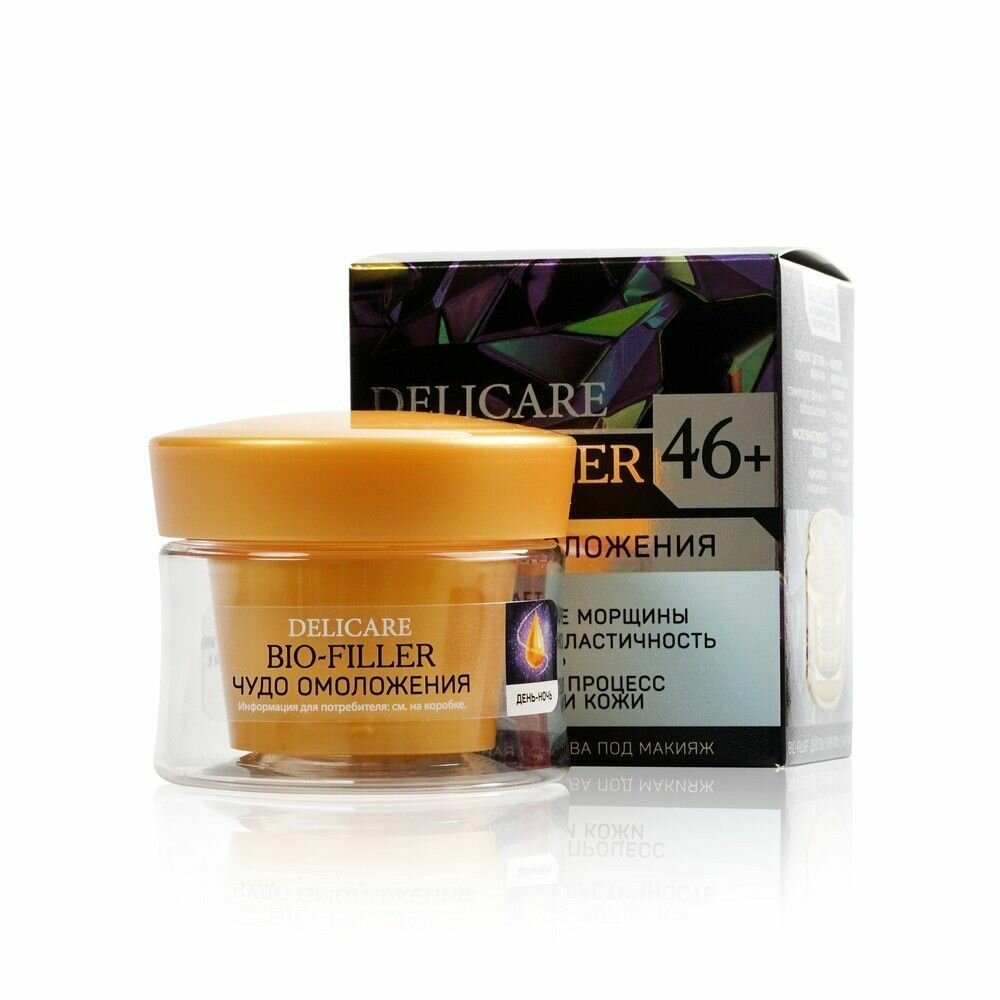 Крем для лица дневной и ночной Delicare с коллагеном, филлер от морщин антивозрастной от 46 лет, 50МЛ