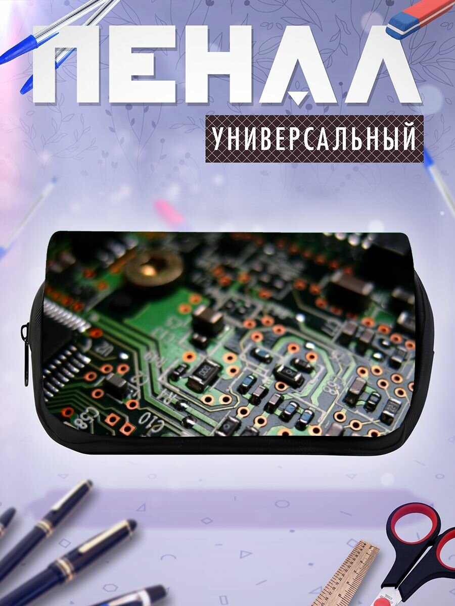 Пенал косметичка электронная схема электроника