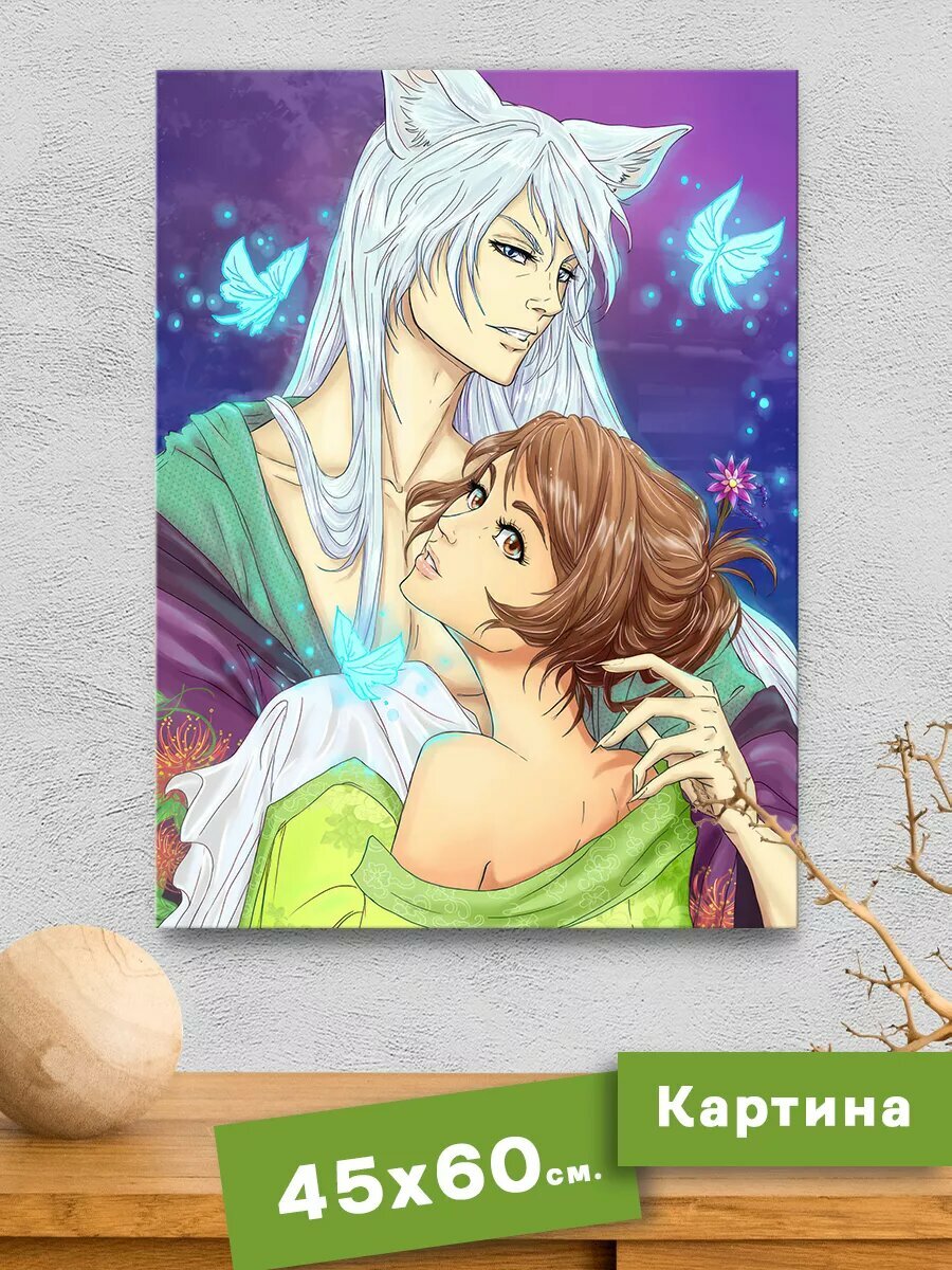 Картина на стену на холсте Очень приятно бог аниме Томоэ