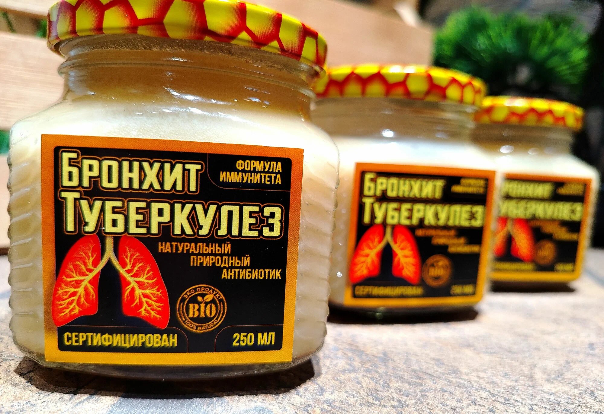 Средство избавит от Бронхита и Туберкулеза, Кашля, Пневмонии, Коклюш