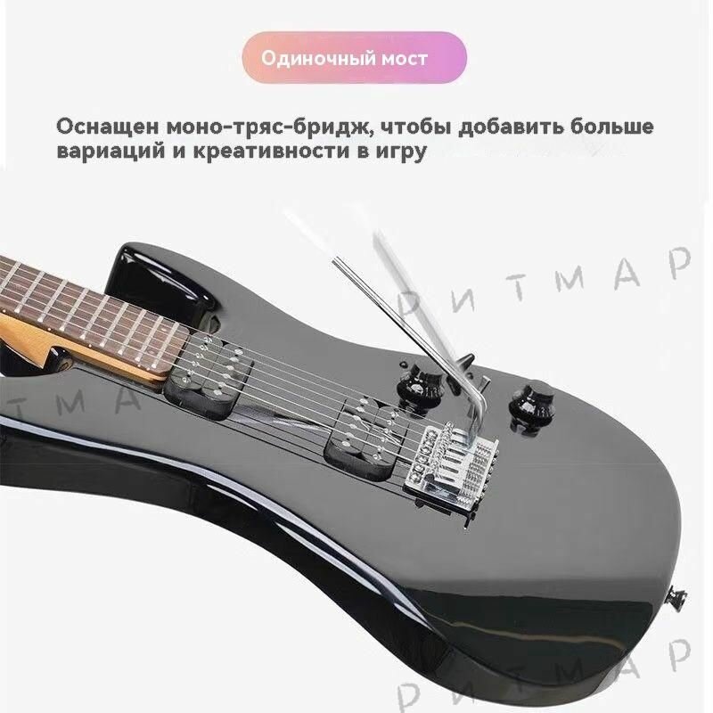 Электрогитара — фото 1