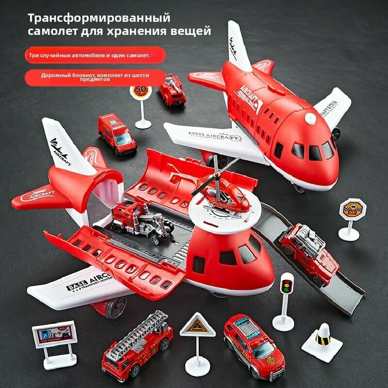 Игрушечный самолет-красный