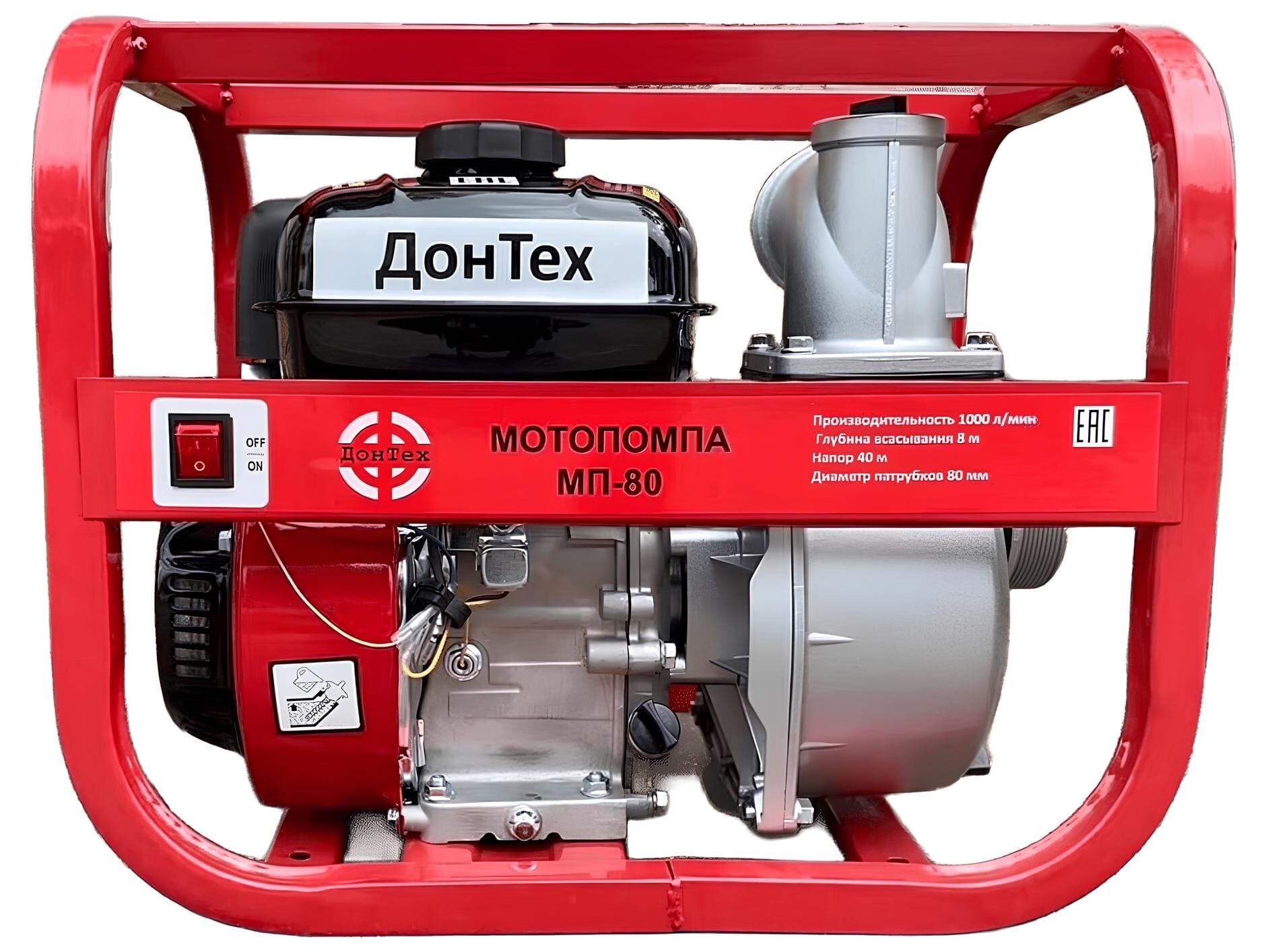 Мотопомпа ДонТех МП-80 (7.5 л. с, производительность 1000 л/мин, напор 40 м)