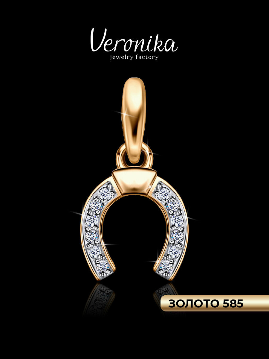 Подвеска, красное золото, 585 проба, фианит